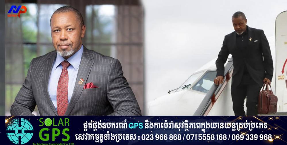 យន្តហោះដឹកអនុប្រធានាធិបតីម៉ាឡាវី និងគណៈប្រតិភូកំពុងបាត់ខ្លួន ដោយសារតែបញ្ហាអាកាសធាតុ